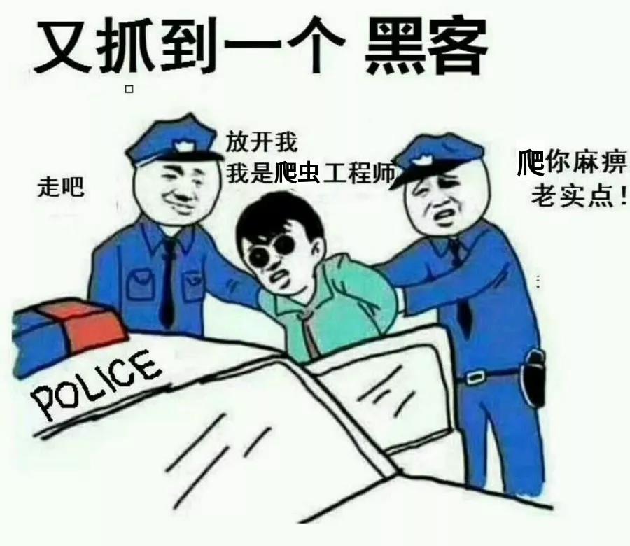 爬虫漫游指南：聊聊极验（geetest） Csdn博客 