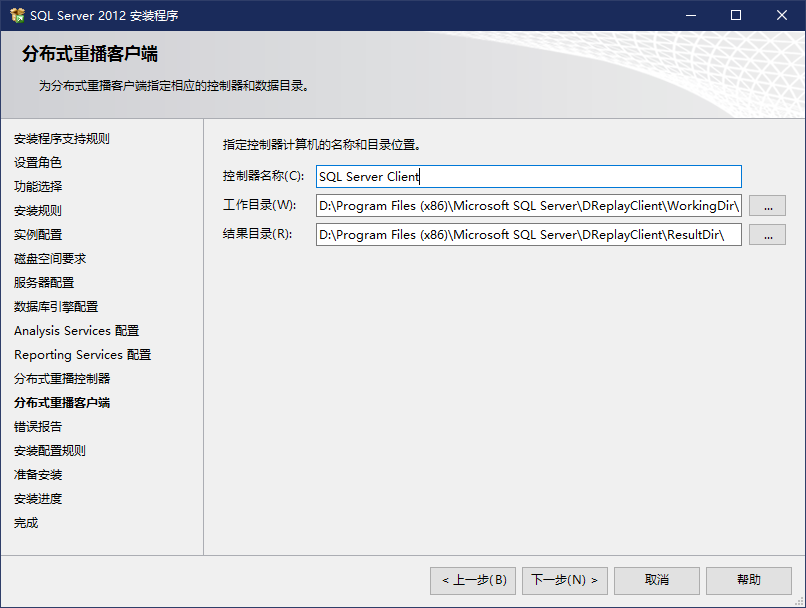 Win10安装SQL Server 2012详细教程_Lucifer…的博客-CSDN博客_win2016安装sql2012