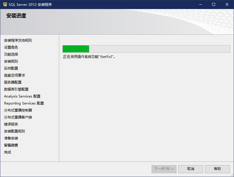 Win10安装SQL Server 2012详细教程_win10家庭版可以安装sql2012吗-CSDN博客