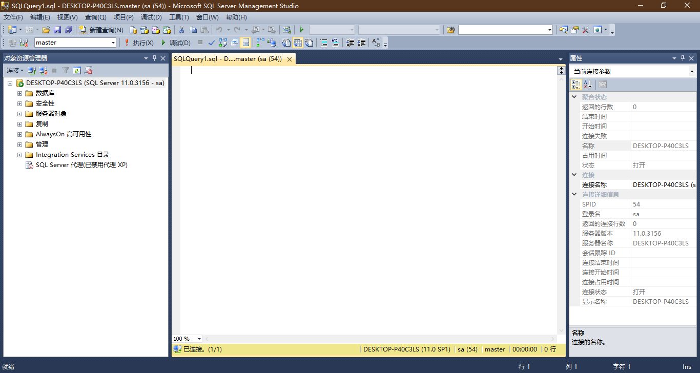 Win10安装SQL Server 2012详细教程_数据库 sql server 2012是win10系统自带的吗-CSDN博客