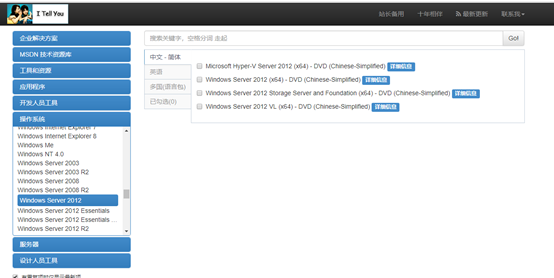 Win10安装SQL Server 2012详细教程_win10系统安装sql server2012-CSDN博客