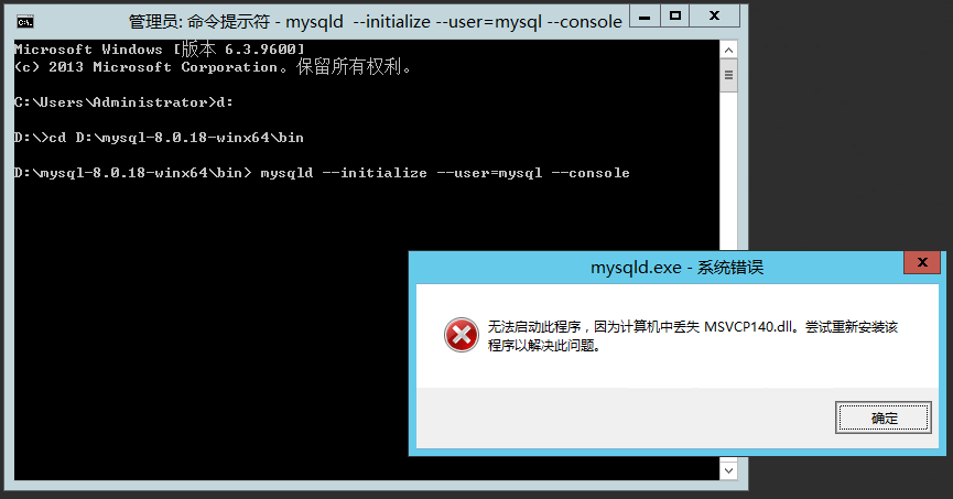 Windows Server 2012R2 安装 MySQL8.0_windows server 2012 r2 安装mysql 8.0-CSDN博客