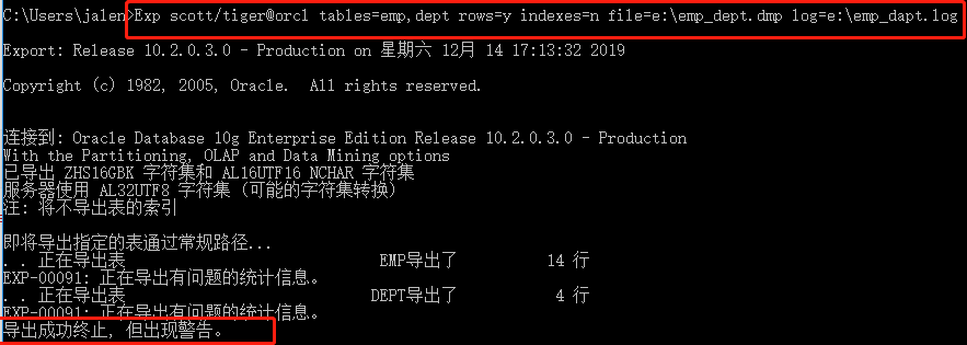 Oracle practice summary (1)-data migration backup, row and column conversion, data merge ...