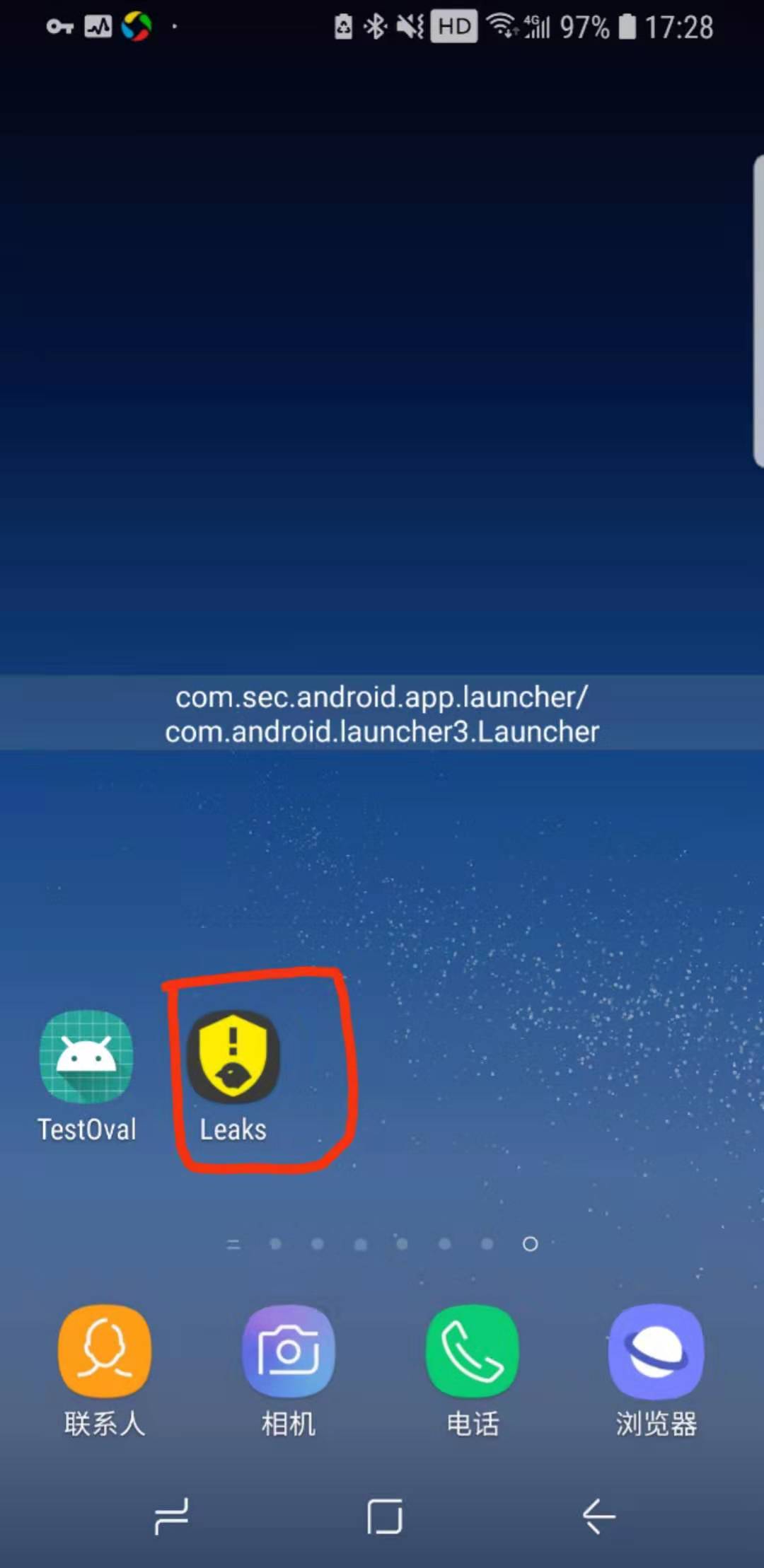 LeakCanary 为什么会生成新的桌面图标啊_leakcanary 的桌面 icon activity-CSDN博客