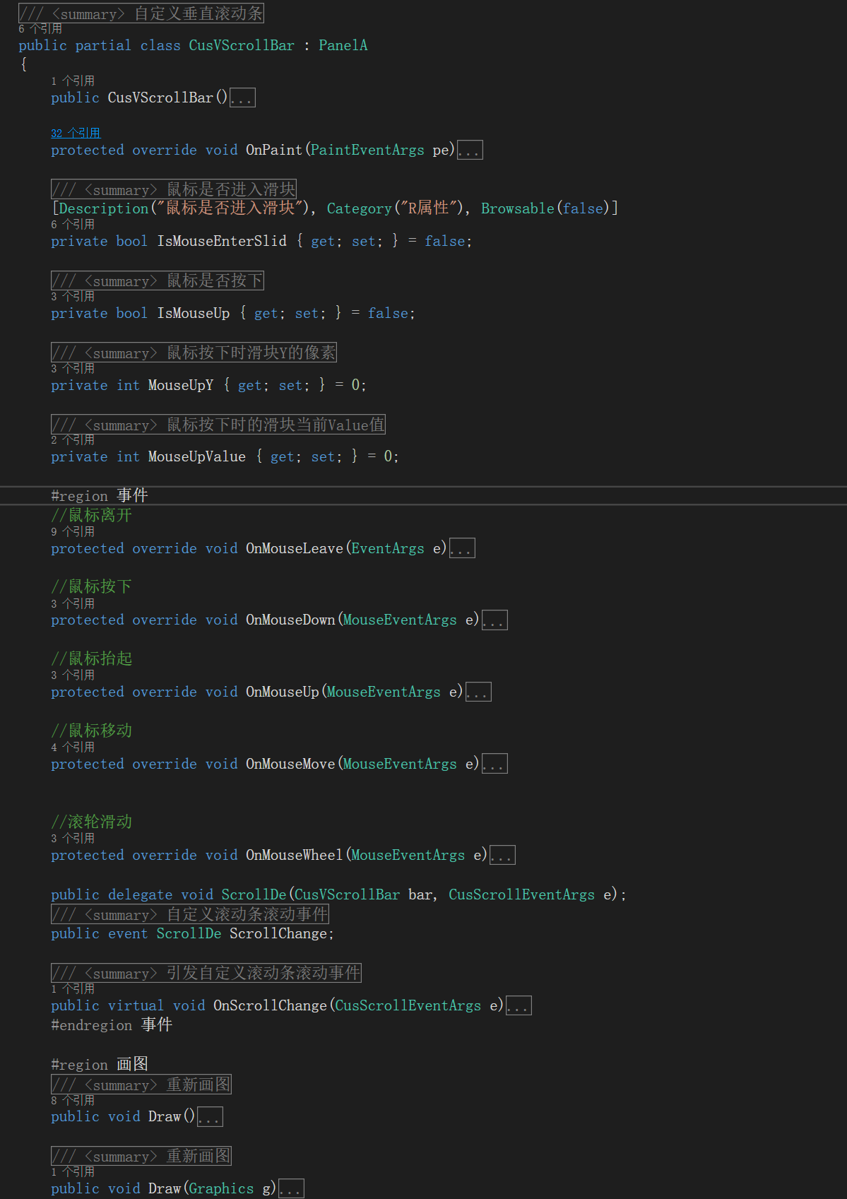 Datagridview控件 修改datagridview滚动条 添加复选框datagridview添加复选框 Csdn博客 