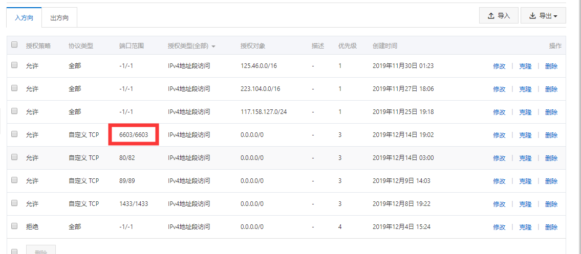 【解决】unable To Connect To Any Of The Specified Mysql Hosts Csdn博客 