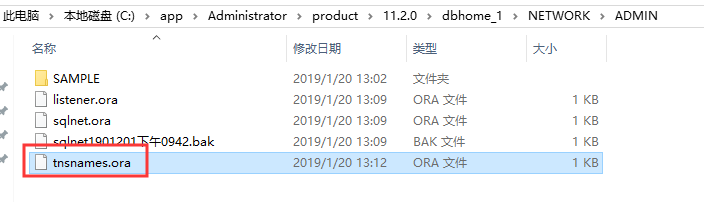 Instalación y configuración de PL / SQL Developer - programador clic