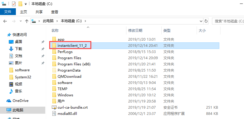 Instalación y configuración de PL / SQL Developer - programador clic