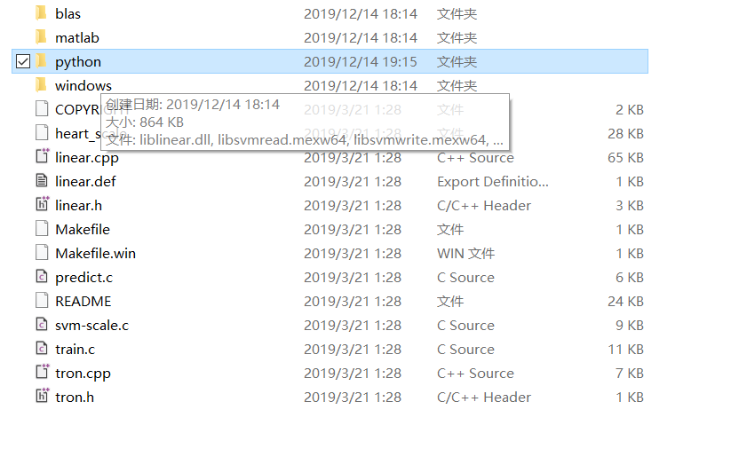 liblinear分类minist数据集_liblinear mnist-CSDN博客