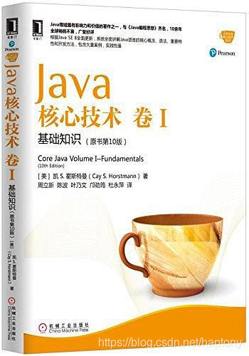 学习java必看的java书籍(本本经典实用) Idea Java书 Csdn博客