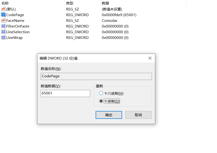 Qt控制台中文乱码的解决方案qt 控制台 论码 Csdn博客 