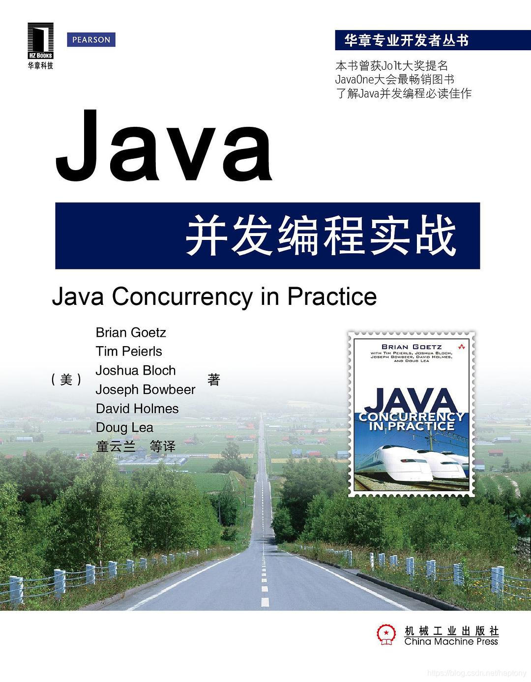 学习java必看的java书籍(本本经典实用) Idea Java书 Csdn博客