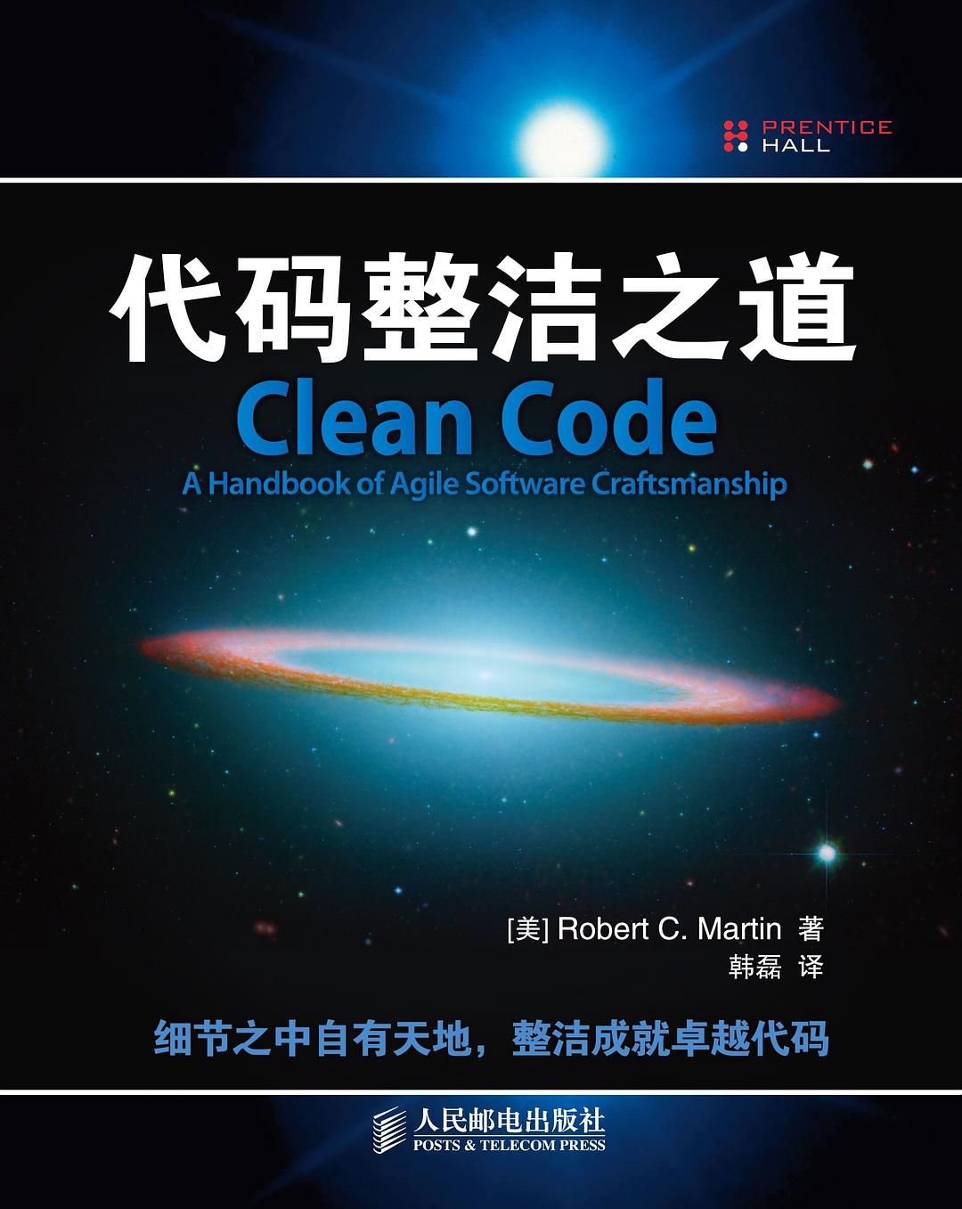 学习java必看的java书籍（本本经典实用）idea Java书 Csdn博客 
