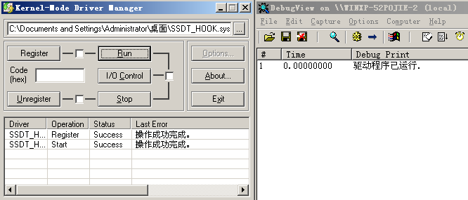 Windows驱动开发学习笔记（五）—— SSDT HOOK_ntstatus.h-CSDN博客