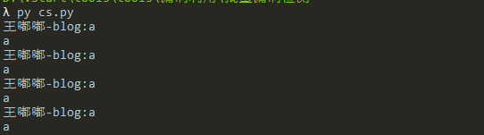 Python 最简单的办法diy一个命令行界面命令行界面生成 Csdn博客