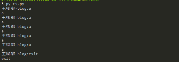 python 最简单的办法diy一个命令行界面_命令行界面生成-CSDN博客