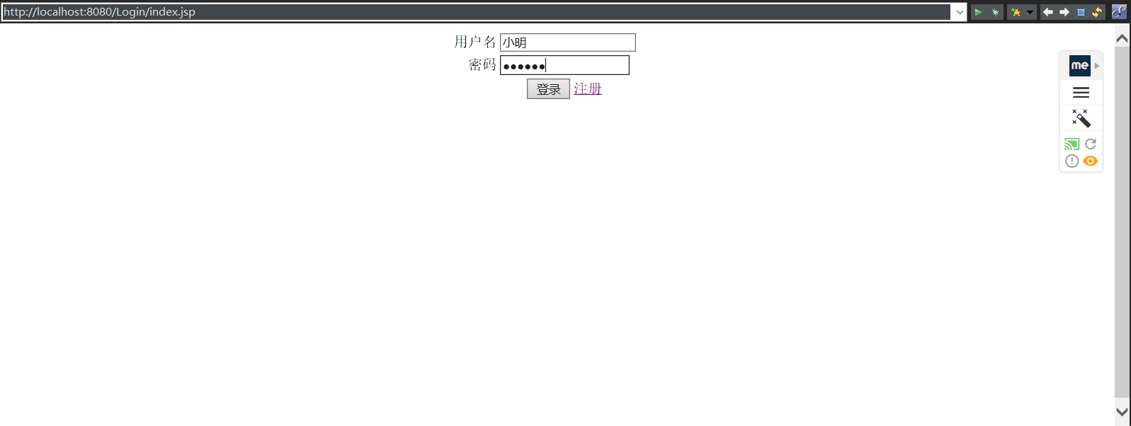 JSP+servlet实现登录与注册功能_servlet jsp登录-CSDN博客