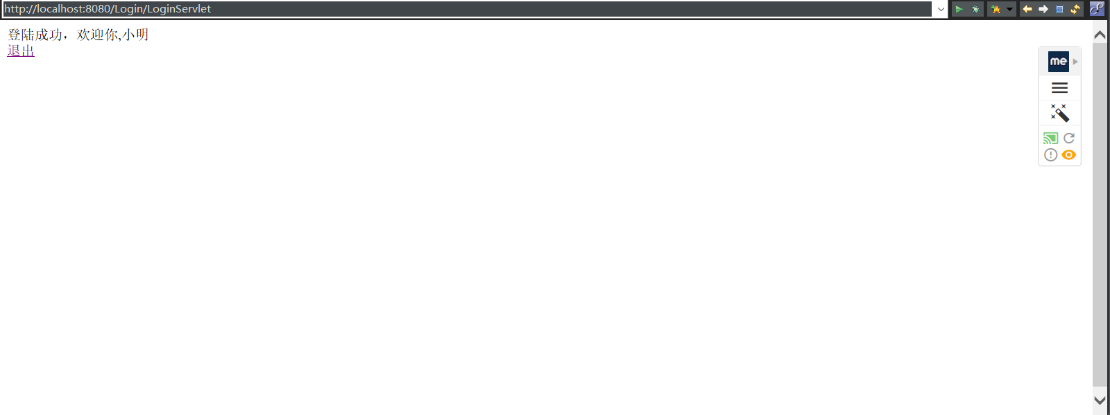 JSP+servlet实现登录与注册功能_servlet jsp登录-CSDN博客