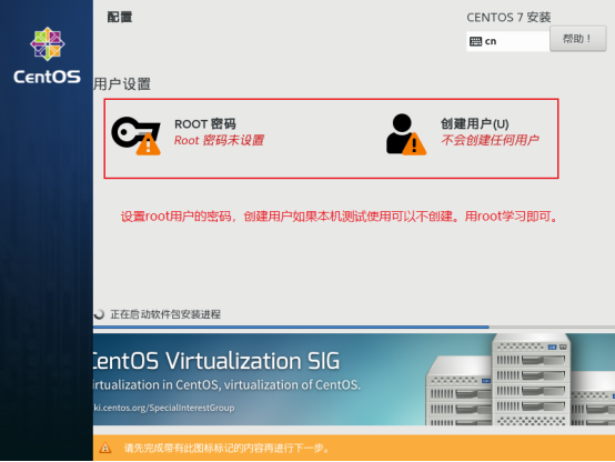Linux(CentOS7)安装与配置_centos7 配置-CSDN博客