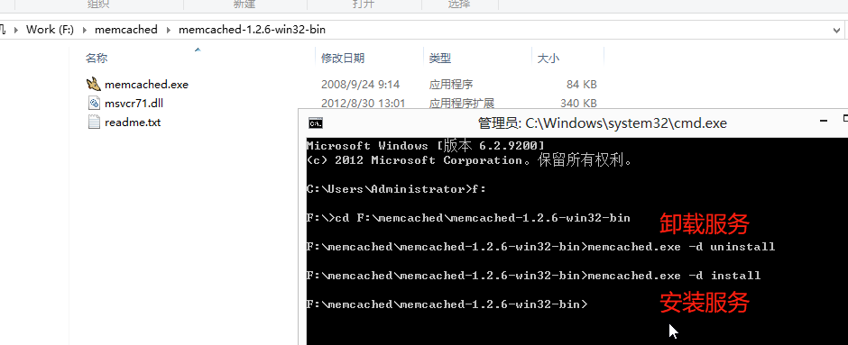 分布式缓存（memcache）原理和搭建,使用和集群_memercache-CSDN博客