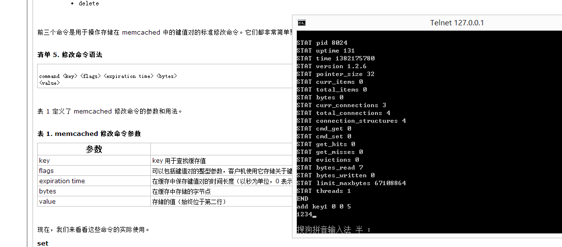 分布式缓存（memcache）原理和搭建,使用和集群_memercache-CSDN博客