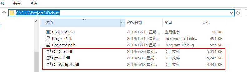 VisualStudio Qt开发环境搭建以及Qt moc的讲解_virtual studio qt moc-CSDN博客