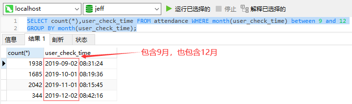 Mysql查询某个时间段的数据针对系统中某个时间点的数据是 Csdn博客 