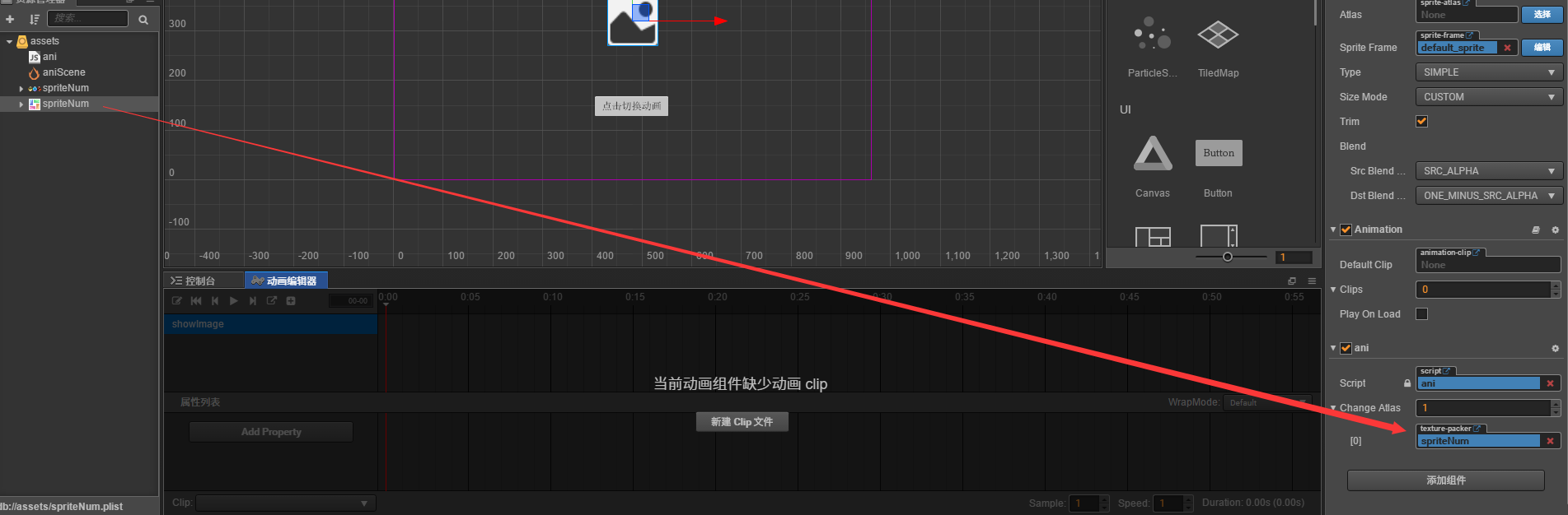 Cocos Creator动态生成序列帧并播放_creator textureanimationmodule_死敌的博客-CSDN博客