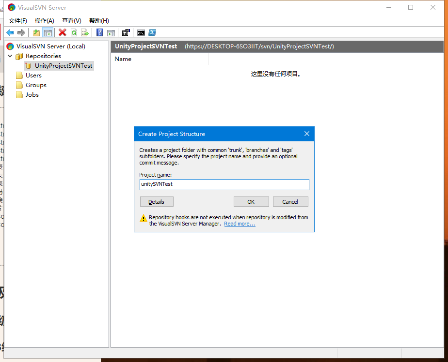 SVN 管理unity项目_unity svn项目管理-CSDN博客