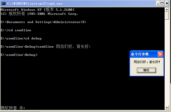 技术小咖之windows应用程序的入口函数_int winapi winmain(hinstance hinstance, hinstance -CSDN博客