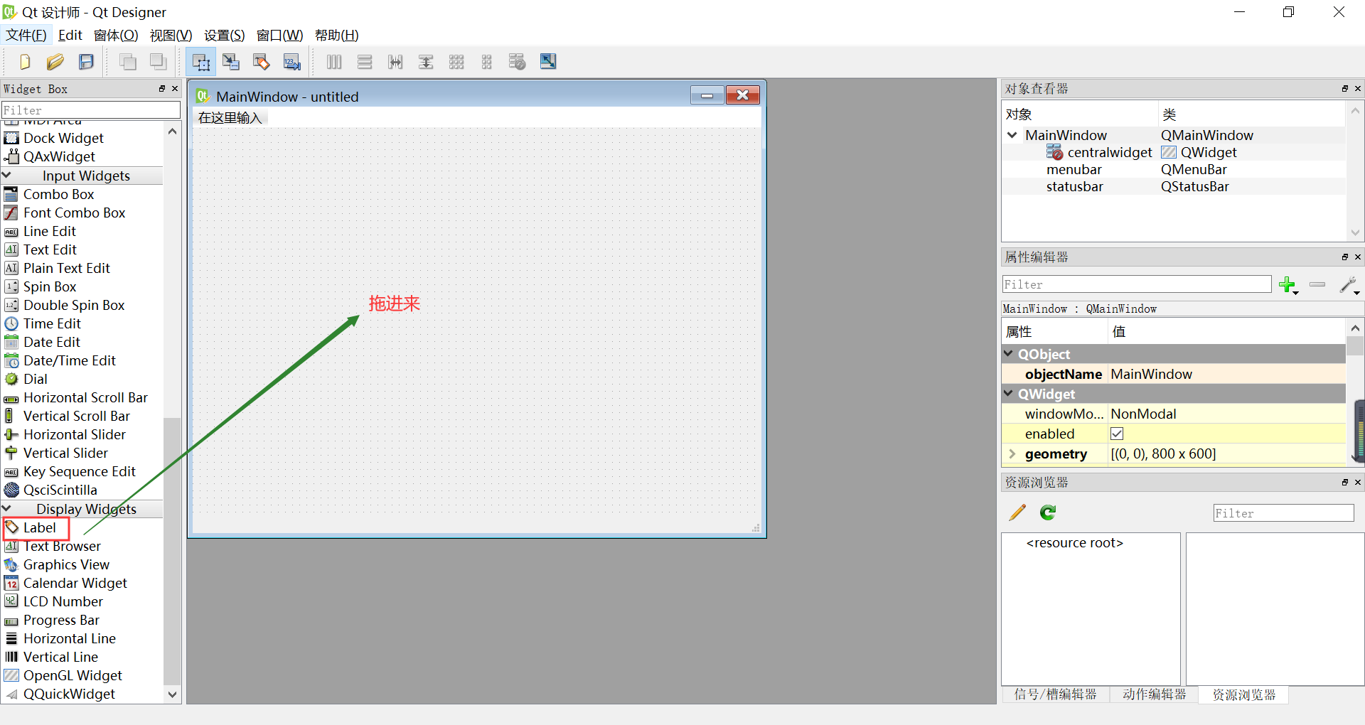 入门PyQt框架_pyqt5-5.6-gpl-CSDN博客