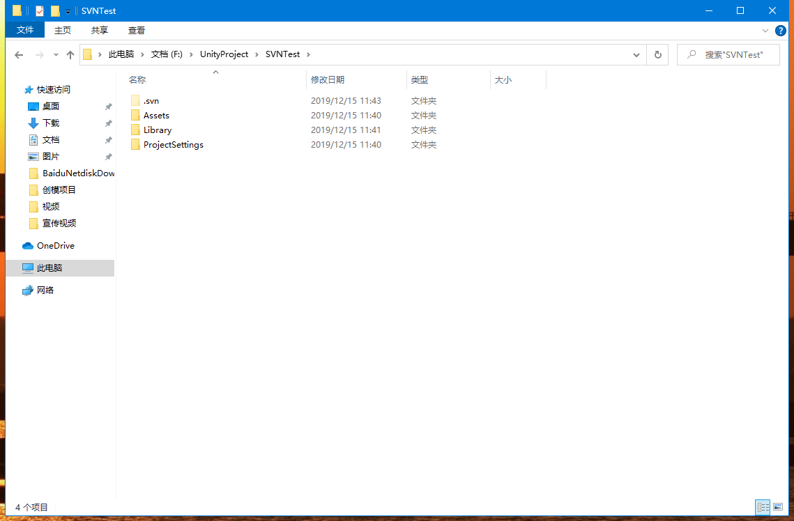 SVN 管理unity项目_unity svn项目管理-CSDN博客