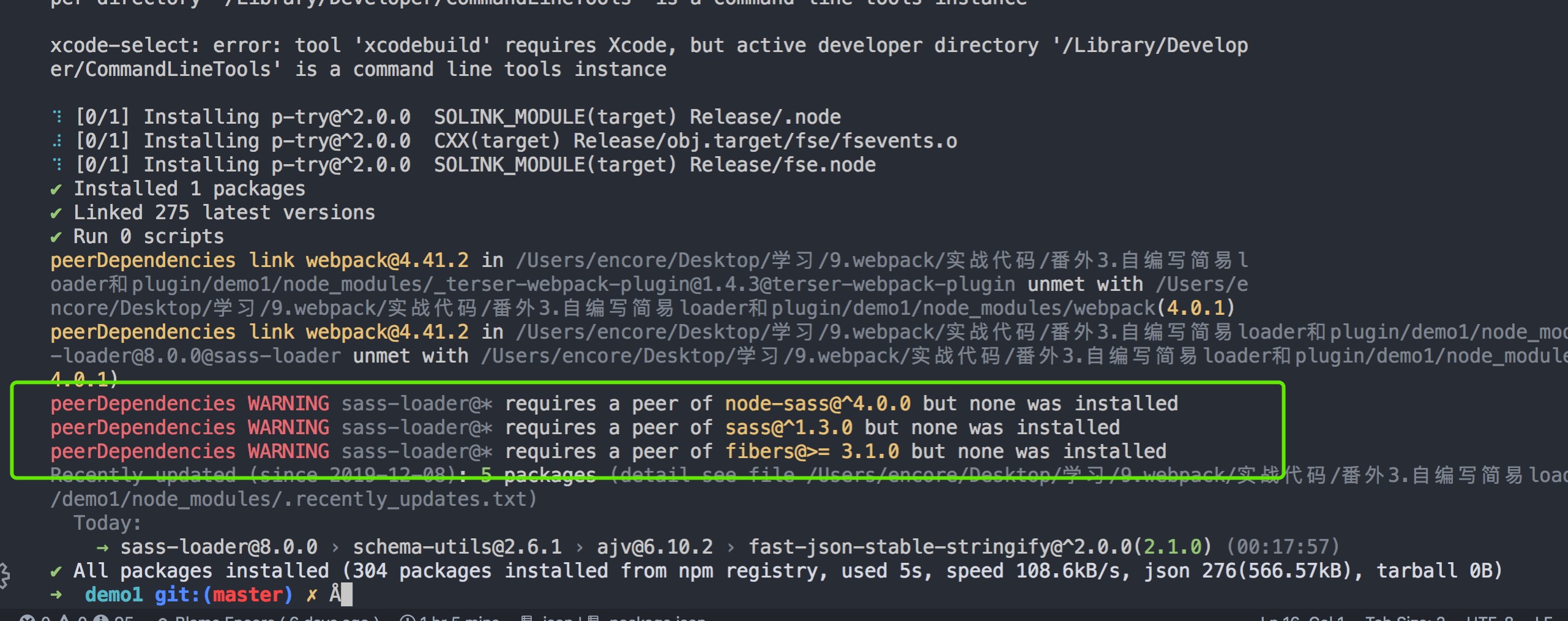 探讨npm依赖管理之peerDependencies_npm peerdep-CSDN博客