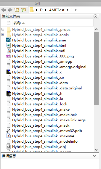 Simcenter Amesim 2019.1与Matlab/simulink联合仿真-环境配置与例程联合仿真_simulink,amesim,adams联合仿真版本-CSDN博客