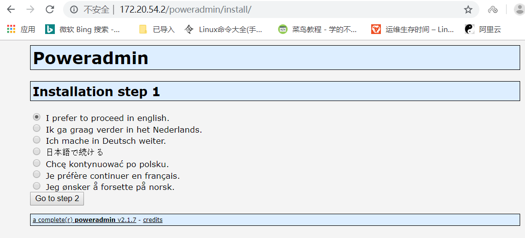 Implement Powerdns Application Deployment Programmer Sought
