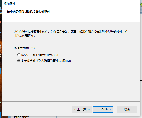 Windows10下添加Loopback环回网卡_win10启动网卡回环-CSDN博客