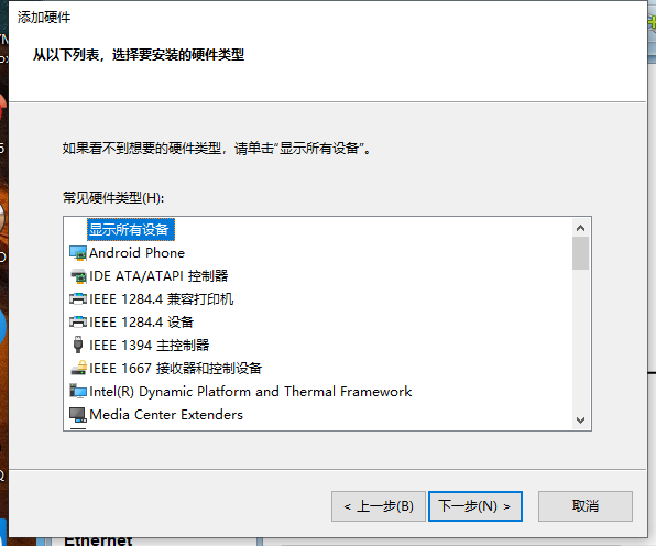 Windows10下添加Loopback环回网卡-CSDN博客
