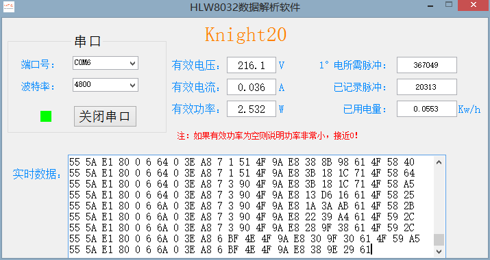 基于HLW8032芯片的电能参数采集--附测试软件-CSDN博客