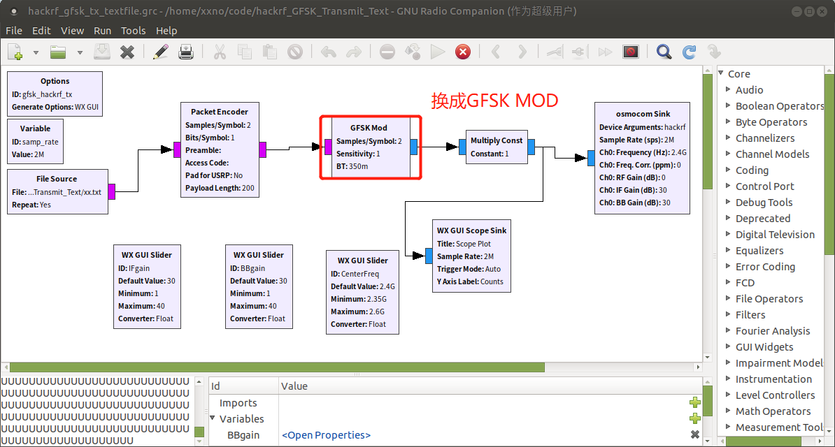 GRC结合Hackrf 实现GFSK文本传输_hackrf gfsk-CSDN博客