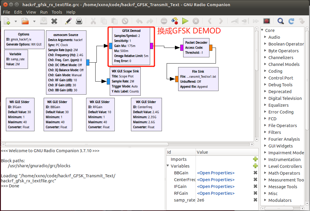 GRC结合Hackrf 实现GFSK文本传输_hackrf gfsk-CSDN博客