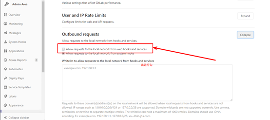 Gitlab配置webhook时报错_gitlab勾选 allow request local network from web hook-CSDN博客
