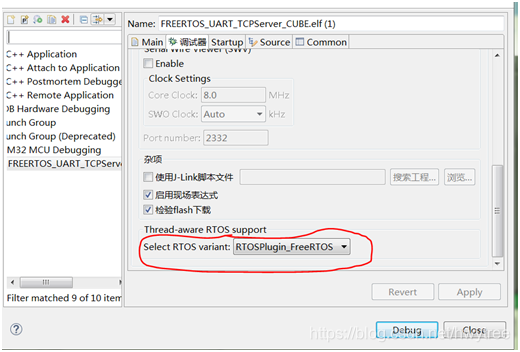 Stm32f407 Dp83848 Hal库实现freertos Tcp Echo Serverstm32f407vet6 Hal 83848 Csdn博客