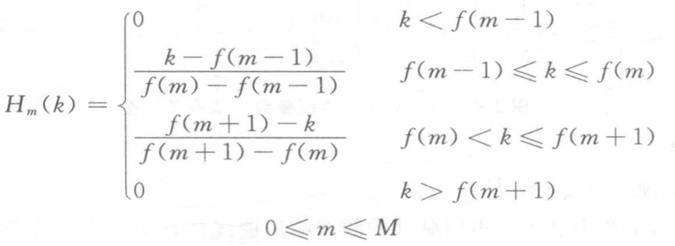 python提取语音信号MFCC_python 语音mfcc特征提取代码-CSDN博客