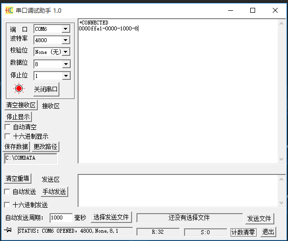 在BLE蓝牙中一次写入超过20字节数据包的方法和技巧_ble write字节限制-CSDN博客