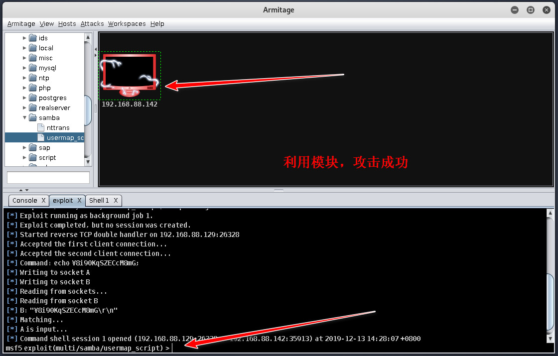 MSF（Metasploit）之usermap_script漏洞的利用-CSDN博客