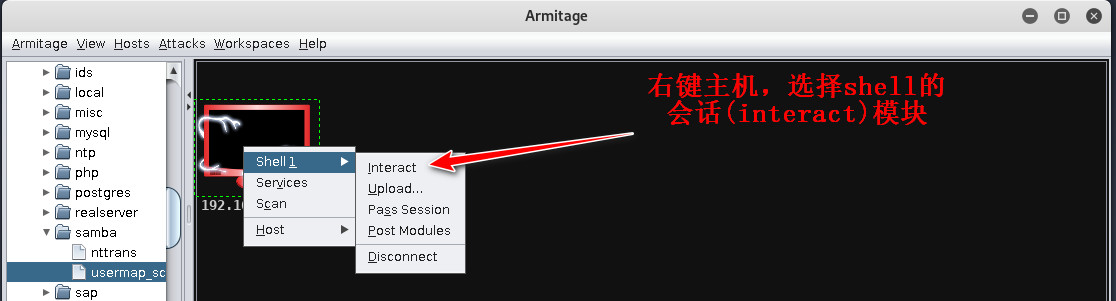 MSF（Metasploit）之usermap_script漏洞的利用-CSDN博客