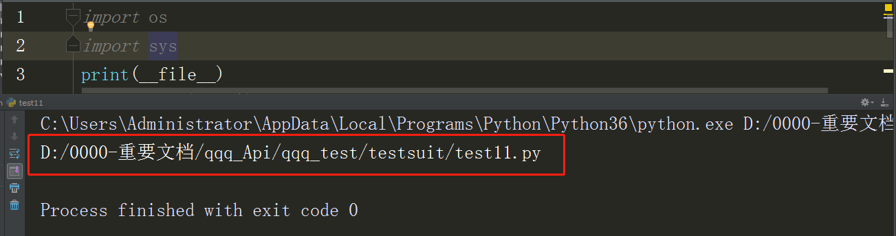 __file__ 和 os.path.abspath(__file__) 和 os.path.dirname(os.path.abspath(__file__))-CSDN博客