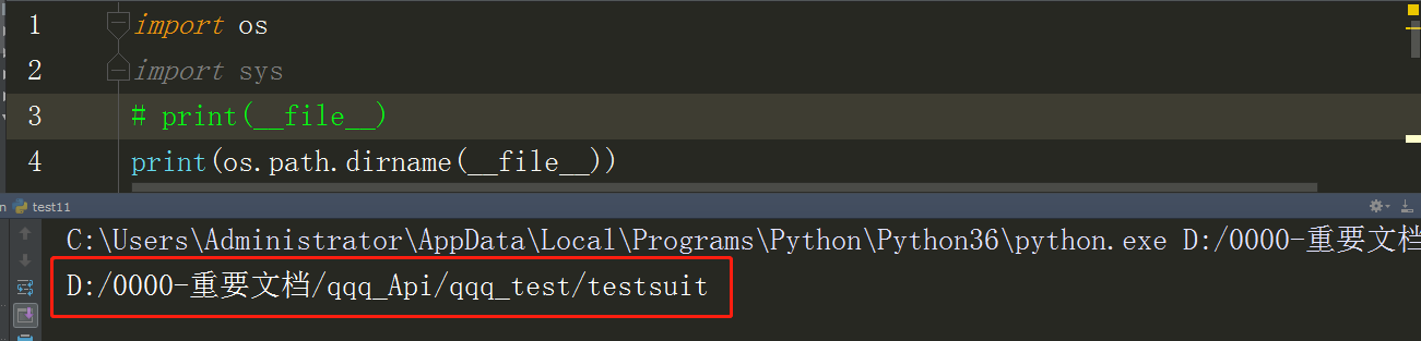__file__ 和 os.path.abspath(__file__) 和 os.path.dirname(os.path.abspath(__file__))_sys.path ...