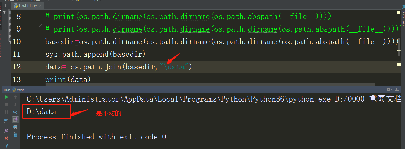__file__ 和 os.path.abspath(__file__) 和 os.path.dirname(os.path.abspath(__file__))_小猪佩奇Lisa的博客-CSDN博客