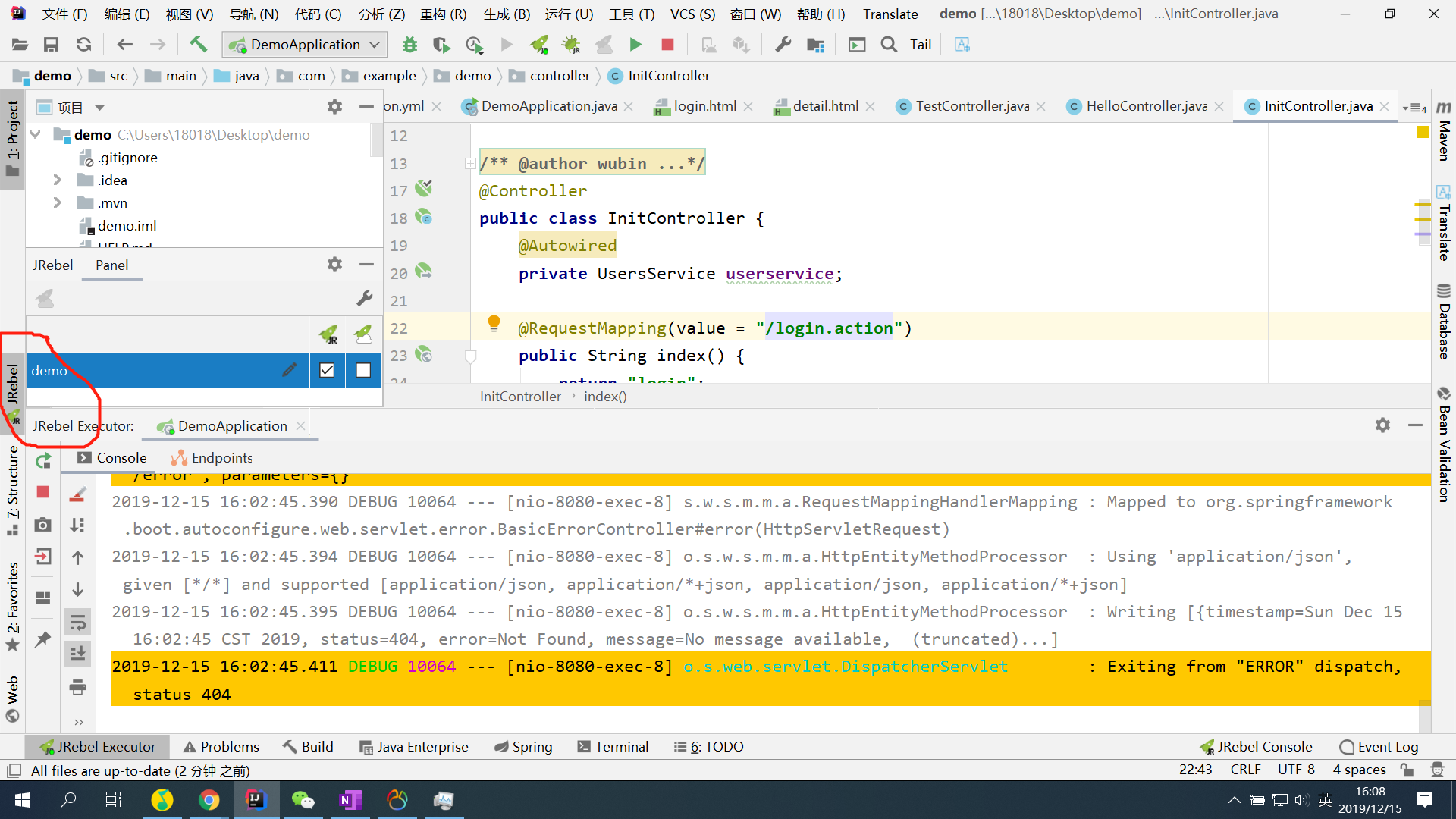 Jrebel设置热部署立即生效_jrebel设置快速生效代码-CSDN博客